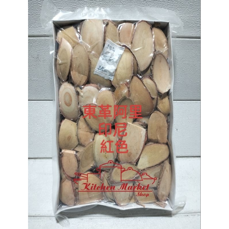 Jual Tongkat Ali / pasak bumi Kalimantan 100%asli isi berat 500gr ...