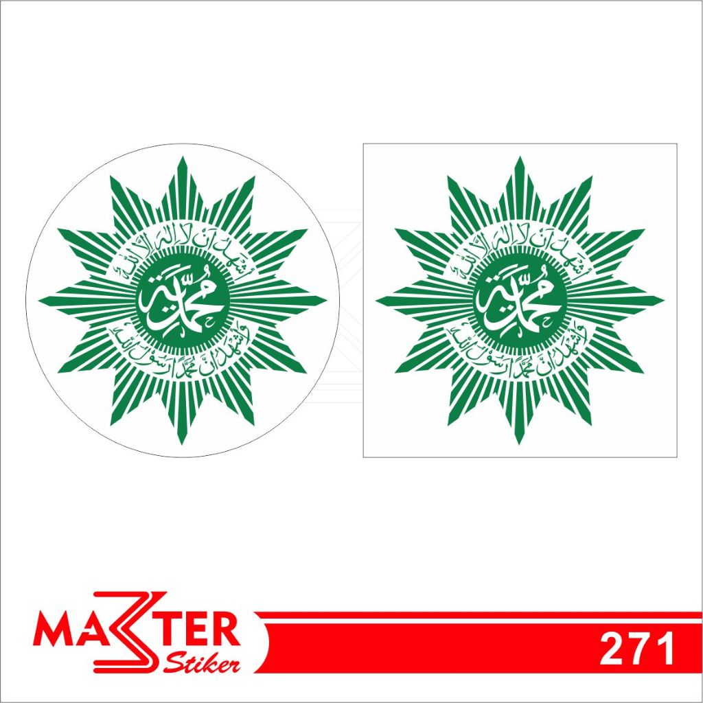 Jual 271 - Stiker Logo Muhammadiyah, Sticker Vinyl, Premium, Tahan Air ...