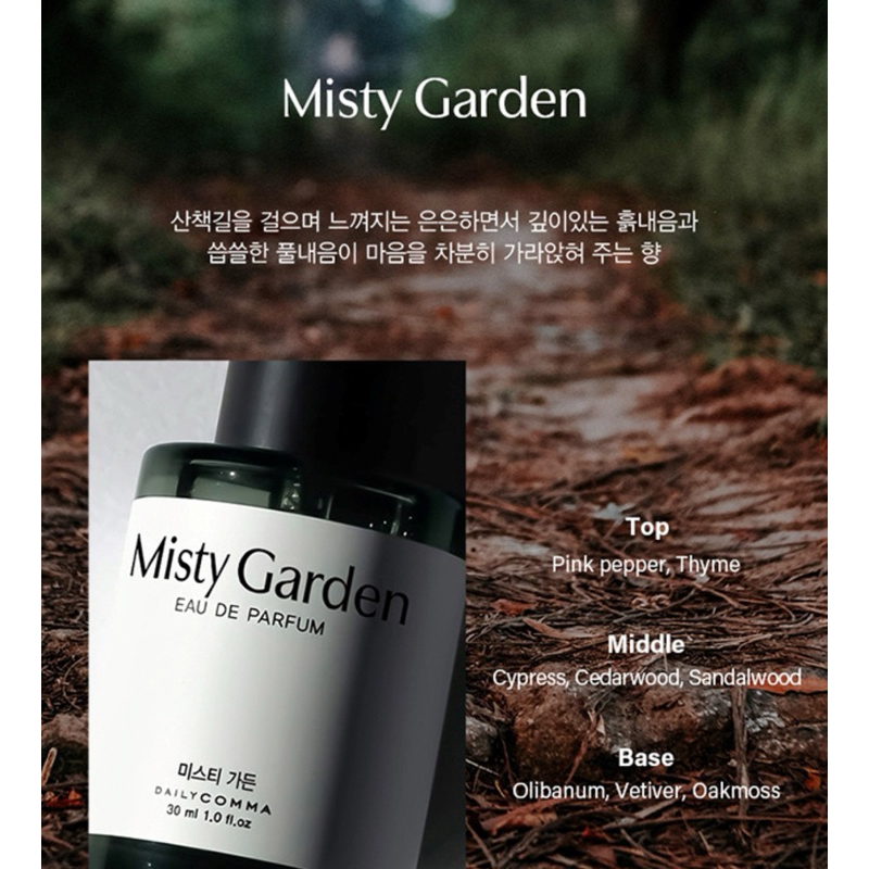 Jual [READY] Daily Comma Daiso Korea Perfume 30ml EDP Parfum Cotton ...