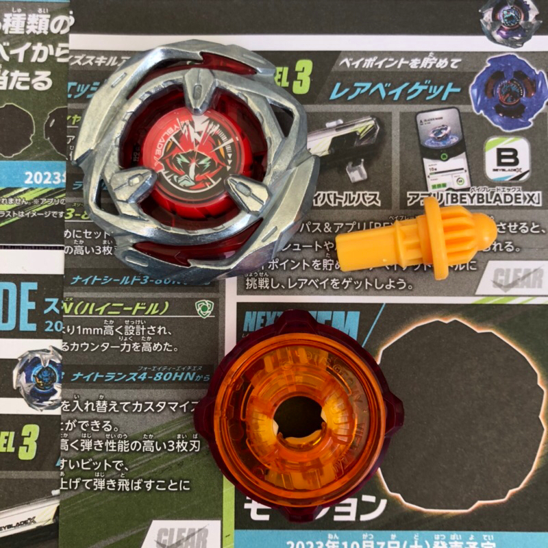 Jual Beyblade X Wizard Arrow 4-80B Red | Shopee Indonesia