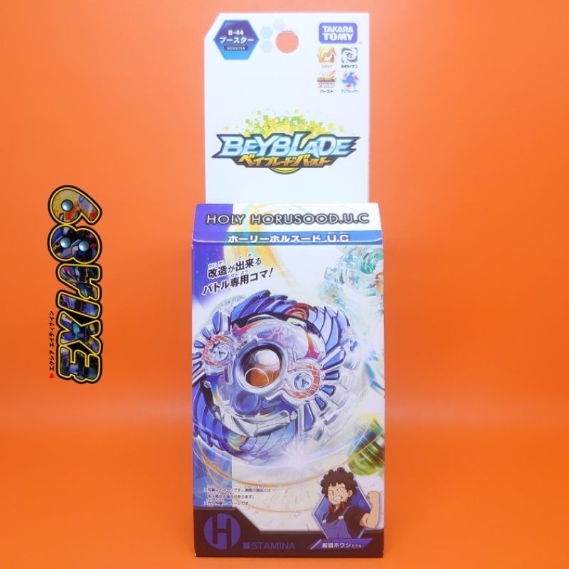 Jual Beyblade Burst B-44 Booster Holy Horusood .U.C Takaratomy | Shopee ...