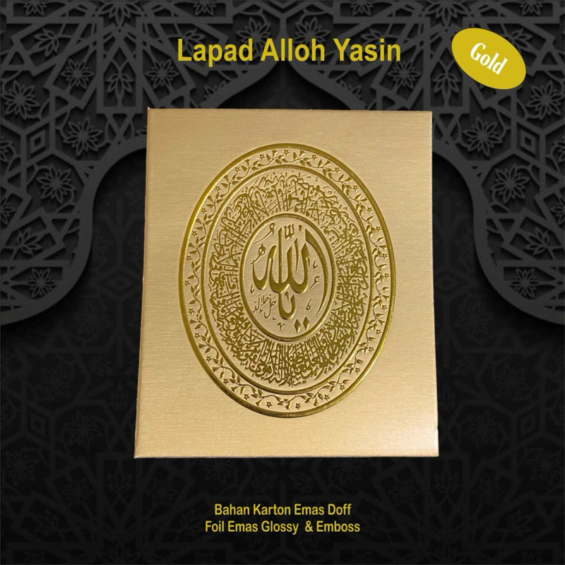 Jual Lapad Allah | Lapad Hardcover Yasin (Karton Emas) | Shopee Indonesia