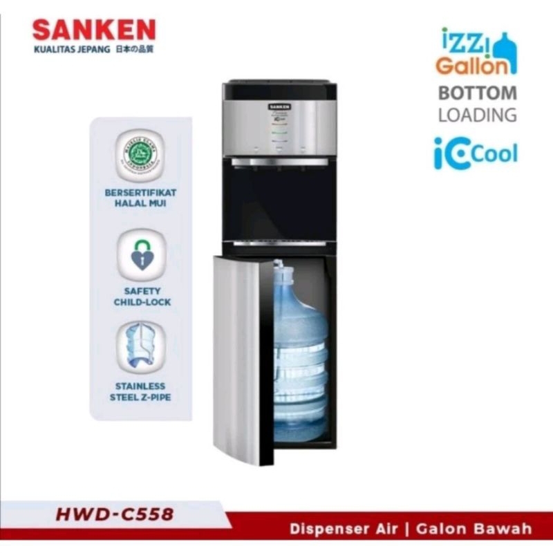 Jual Dispenser Air Minum Bottom Loading Ic Cool Sanken HWD-C558IC Galon ...
