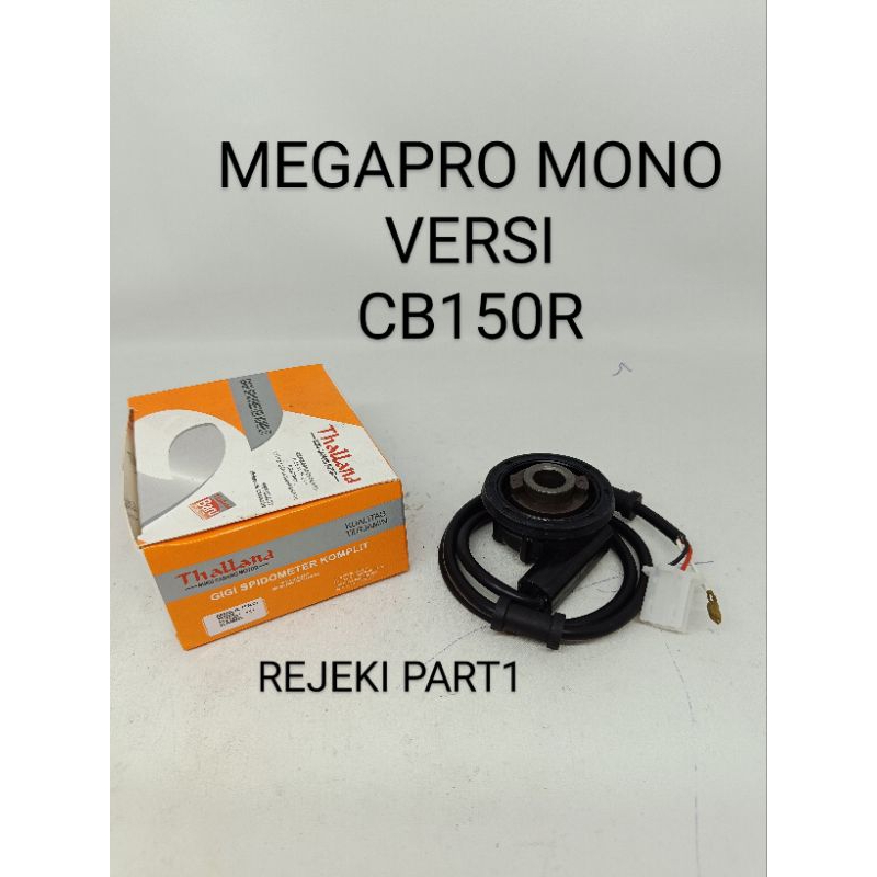Jual GIGI KILOMETER KM + KABEL MEGAPRO MONO / MEGAPRO NEW / VERZA ...