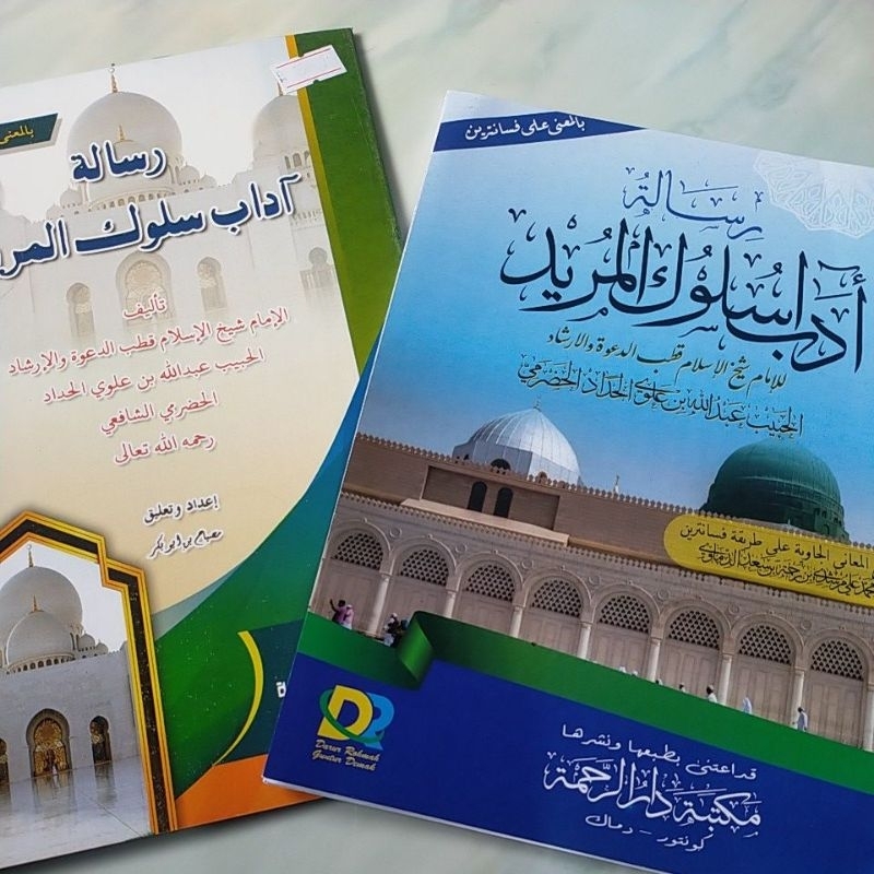 Jual Kitab Adab Suluk murid makna pesantren | Shopee Indonesia