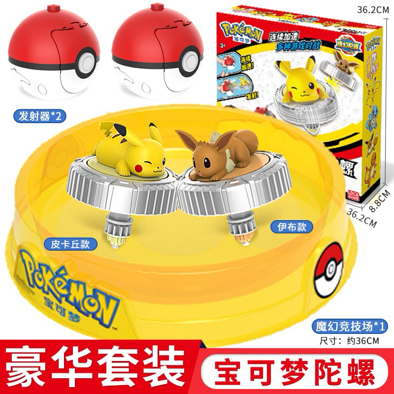Jual Beyblade Pokemon gasing pikachu mainan beyblade pokemon charmender ...