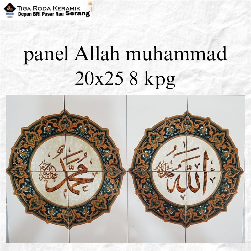 Jual panel keramik hiasan dinding Allah Muhammad (WAJIB BELI DUS ...