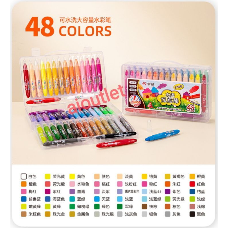 Jual Silky Crayon Grasp Mata Besar 48 Warna Watercolor | Shopee Indonesia