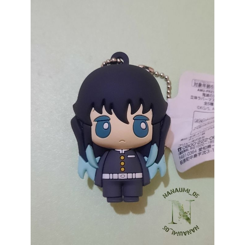Jual Keychain Rubber Muichiro Tokito Mini Figure | Rubber Tanjiro ...