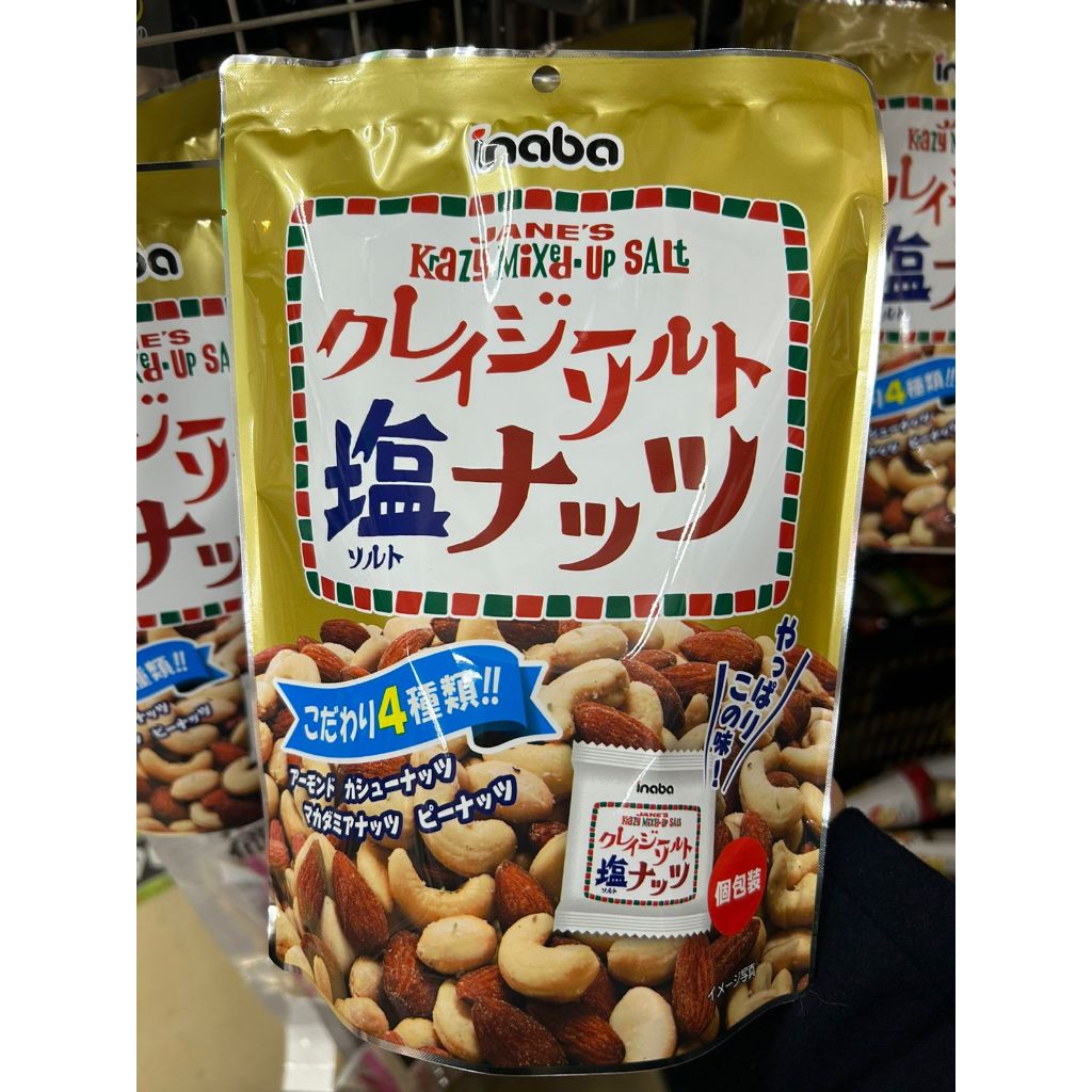 Jual Inaba Jane's Krazy Mixed Nuts | Shopee Indonesia