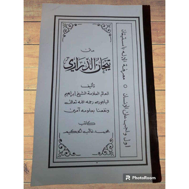 Jual Penjelasan Kitab Tijan Darori/Surahan Tijan Darori (Surahan Sunda ...