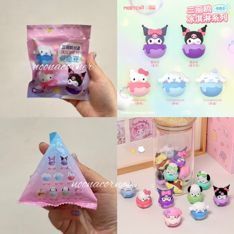 Jual MOETCH MINI - Blind Box Kacang Beans Sanrio Characters / Weeble ...