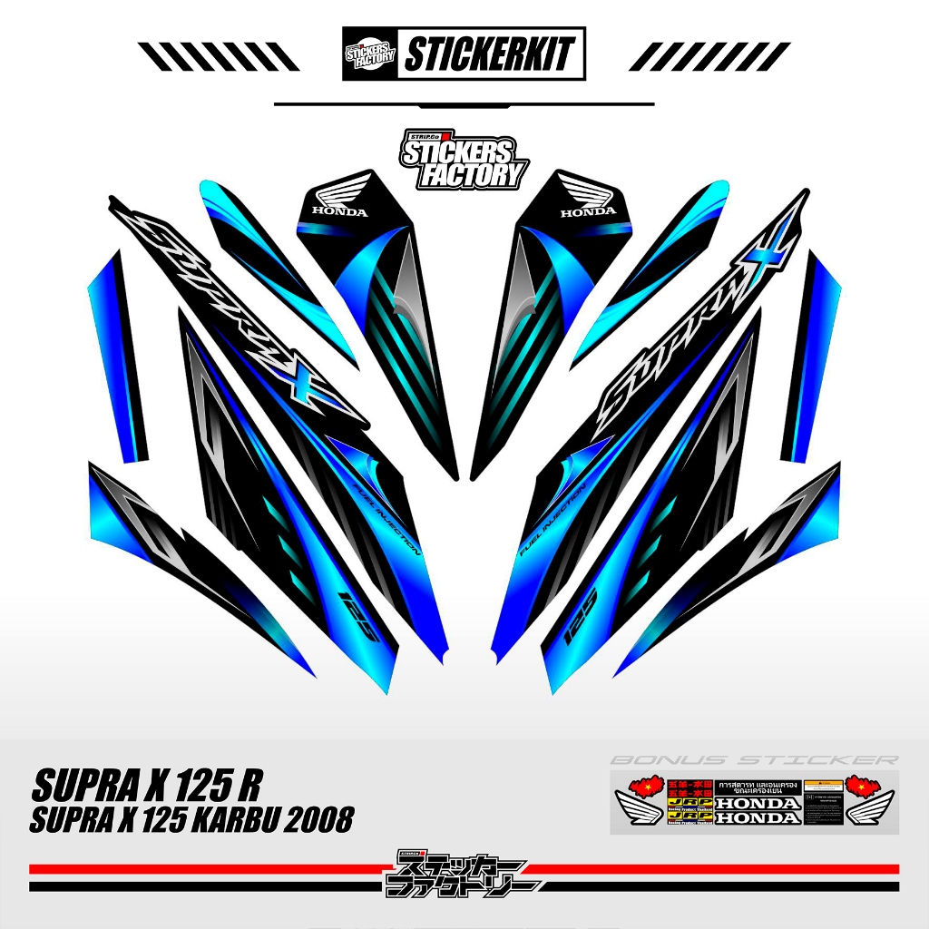 Jual STICKER STRIPING HONDA SUPRA X 125 R KARBU / MOTIF 7 / SUPRA X 125 ...