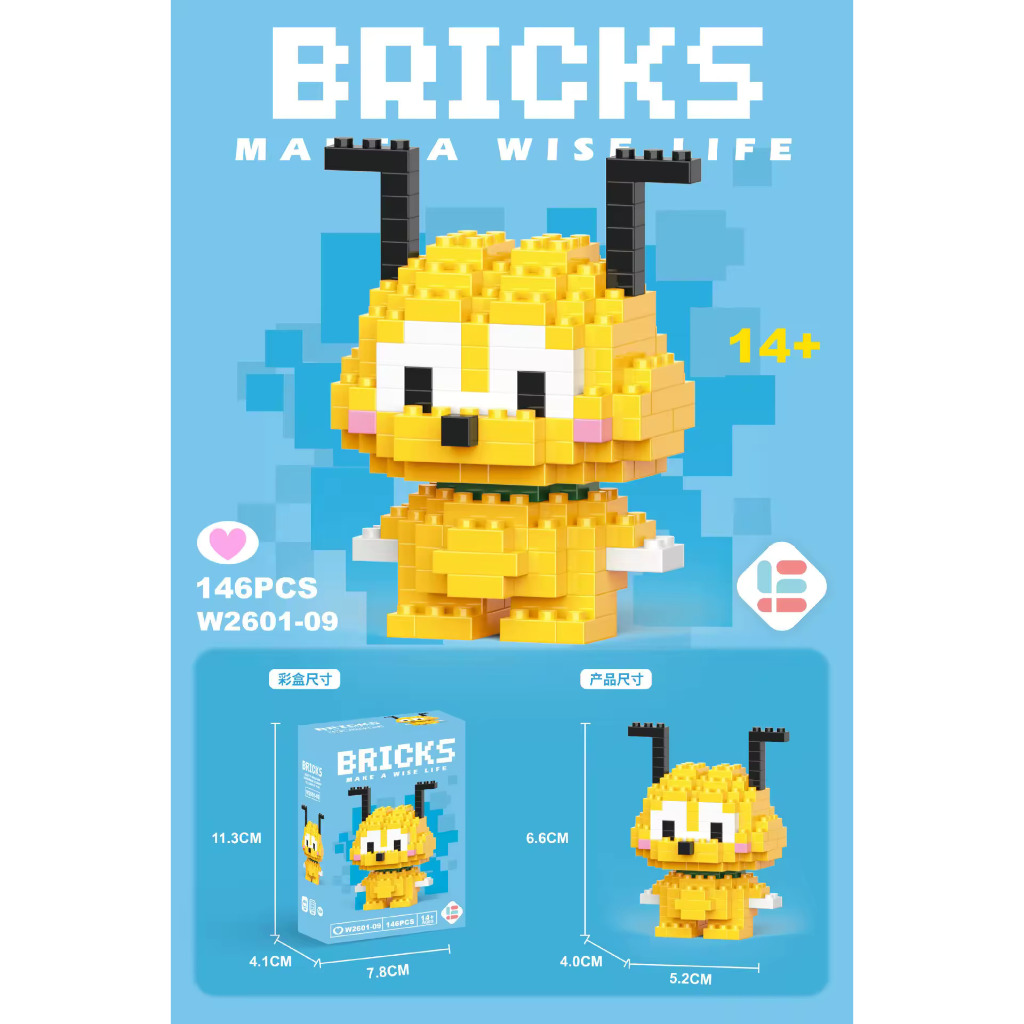 Jual [GOODTOYS] Nano Block Mainan Balok Susun Bricks Toys Building ...