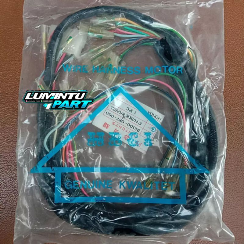 Jual Kabel body C70 imi lawasan contents | Shopee Indonesia