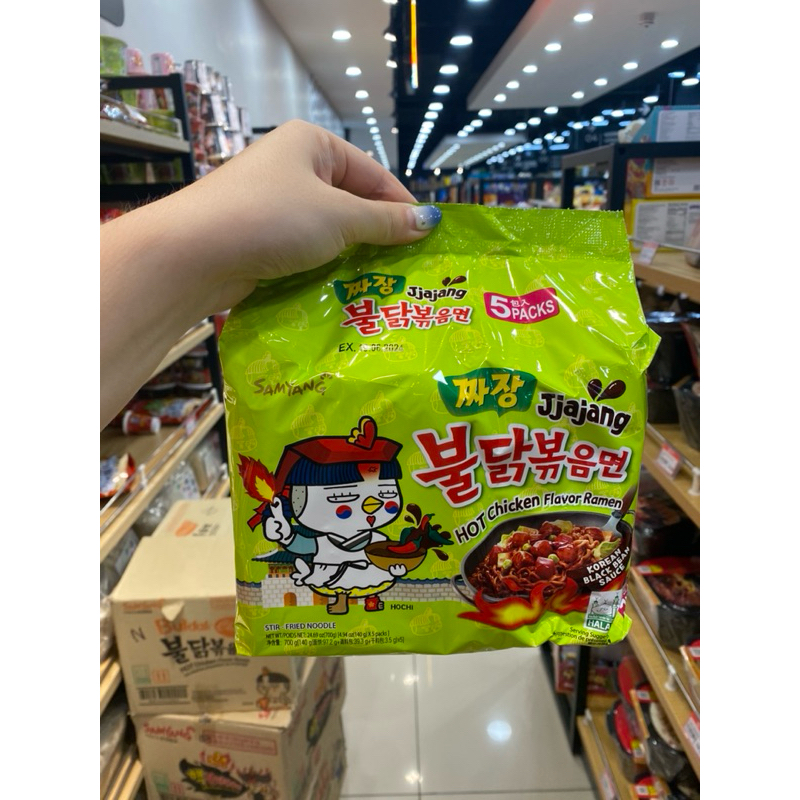 Jual samyang jjajang korean black bean sauce / buldak cheese / lovely ...