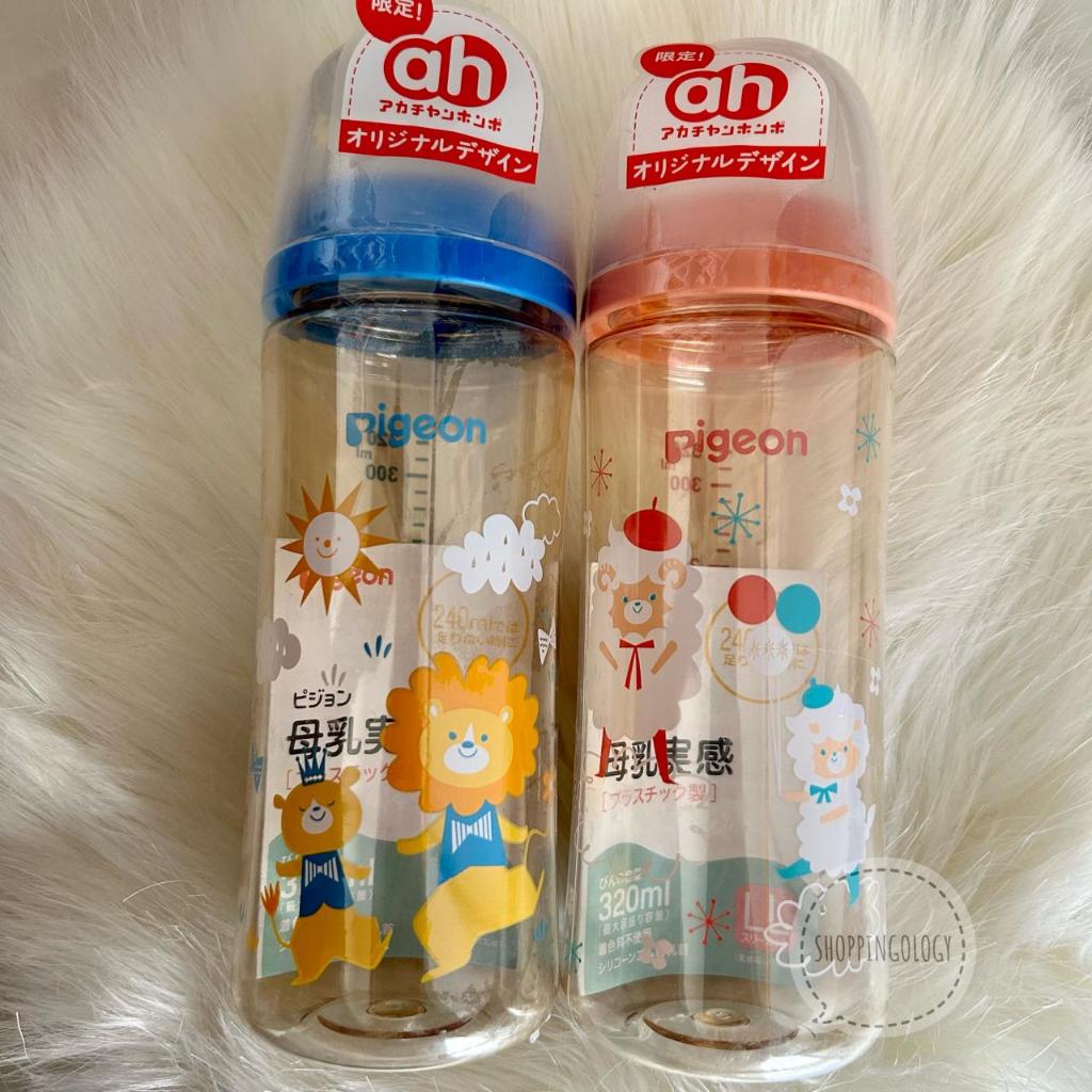 Jual Botol PIGEON Wide Neck PPSU 320ml Generasi ke 3 PIGEON Wideneck Gen 3 ukuran 320ml | Shopee ...