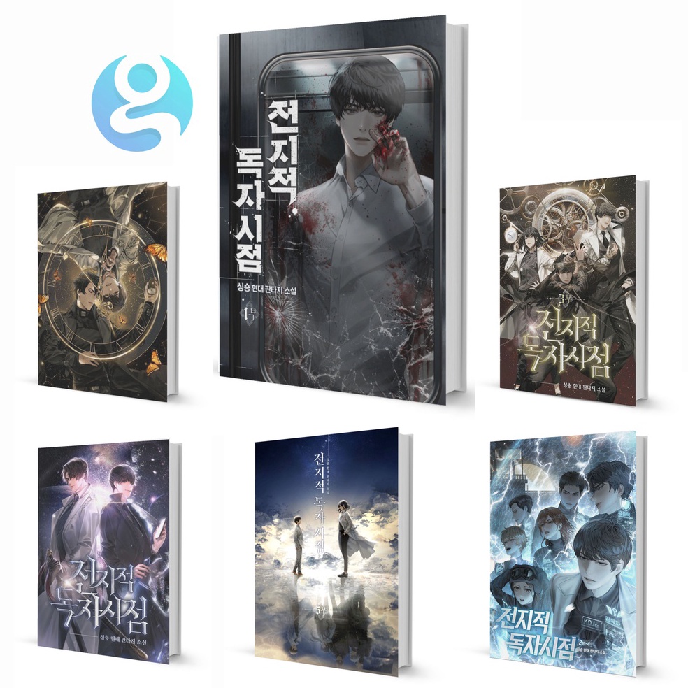 Jual Eng Novel ORV Omniscient Readers Viewpoint Complete Series Vol 1 6 By Sing Shong Hard Cover ...