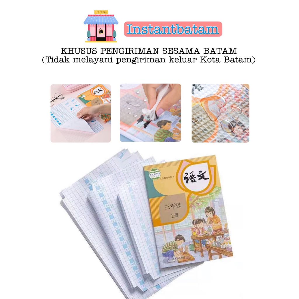 Jual 860 Ready Stock Sampul Buku Stiker PVC Film Pelindung Buku Tekstil ...