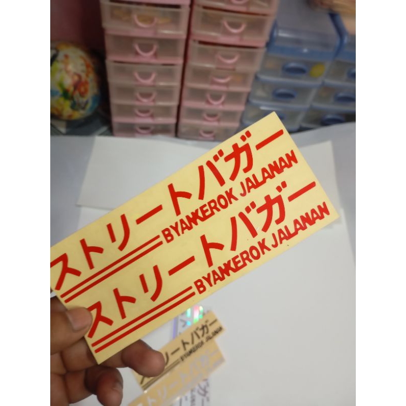 Jual Stiker Cutting Viral Kanji Jepang Sticker Motor Kencang Raja ...