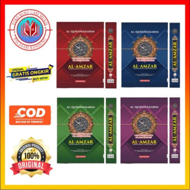 Jual AL-QUR'AN AL-AMZAR TERJEMAH PERKATA TRANSLITERASI LATIN UKURAN A4 BESAR | Shopee Indonesia