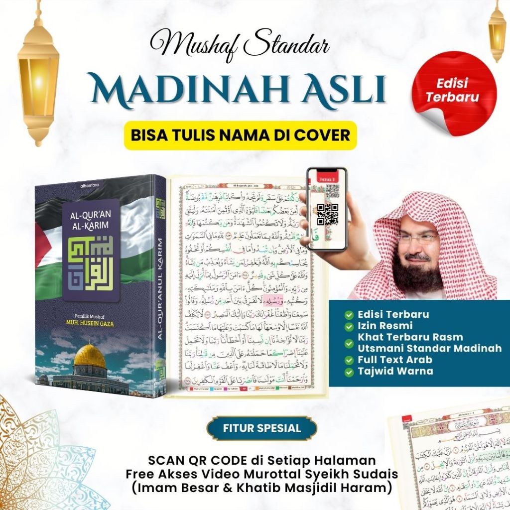 Jual (CUSTOM TULIS NAMA) Mushaf Madinah Al Qur an Cetakan Madinah Asli ...