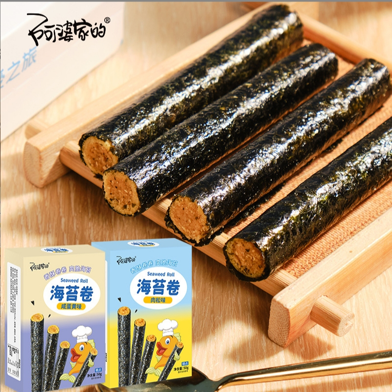 Jual [KOTAK][HALAL] APOJIADE Seaweed Roll/ abon rumput laut/abon/rumput ...