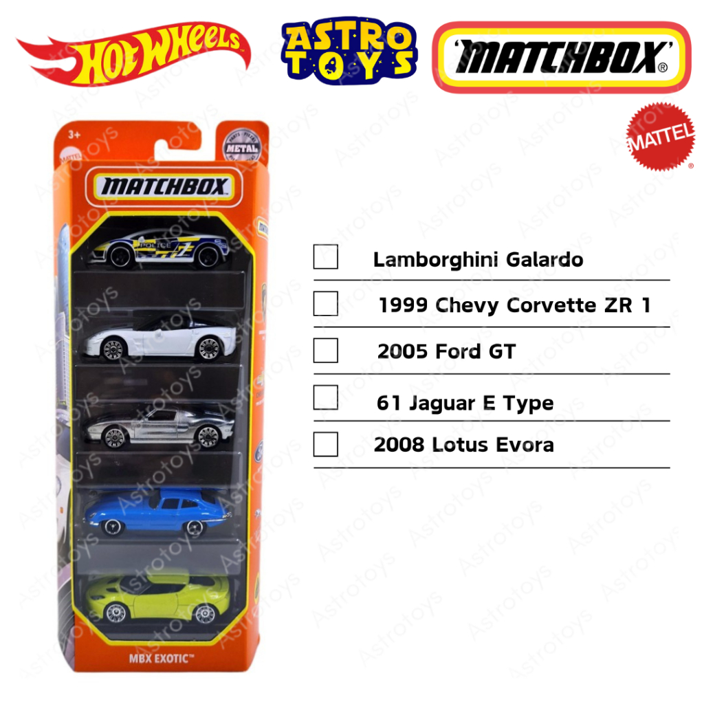 Jual Matchbox Gift Pack 5 Cars isi 5 MBX Exotic Lamborghini / Chevy ...