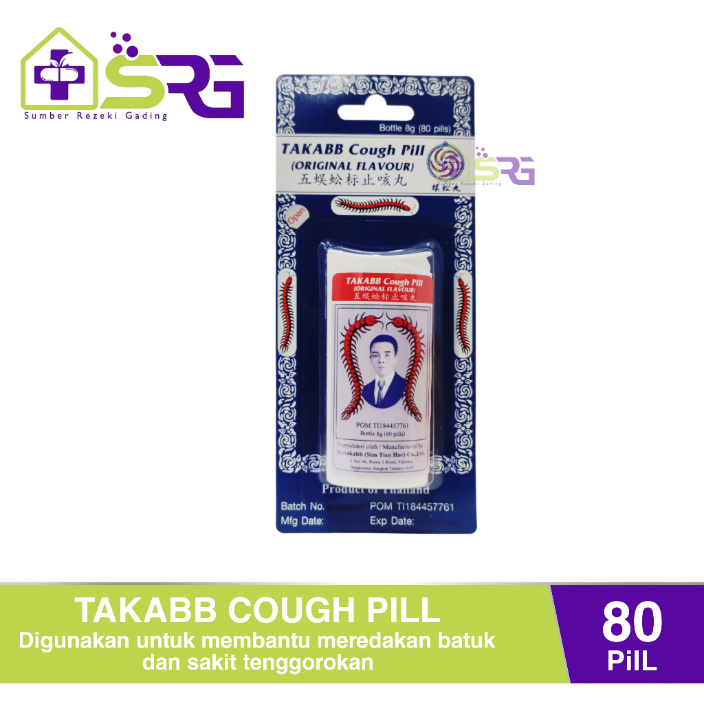 Jual Takabb Obat Batuk Cap Kelabang Anti Cough Pill Bottle - 1 Botol 80 ...