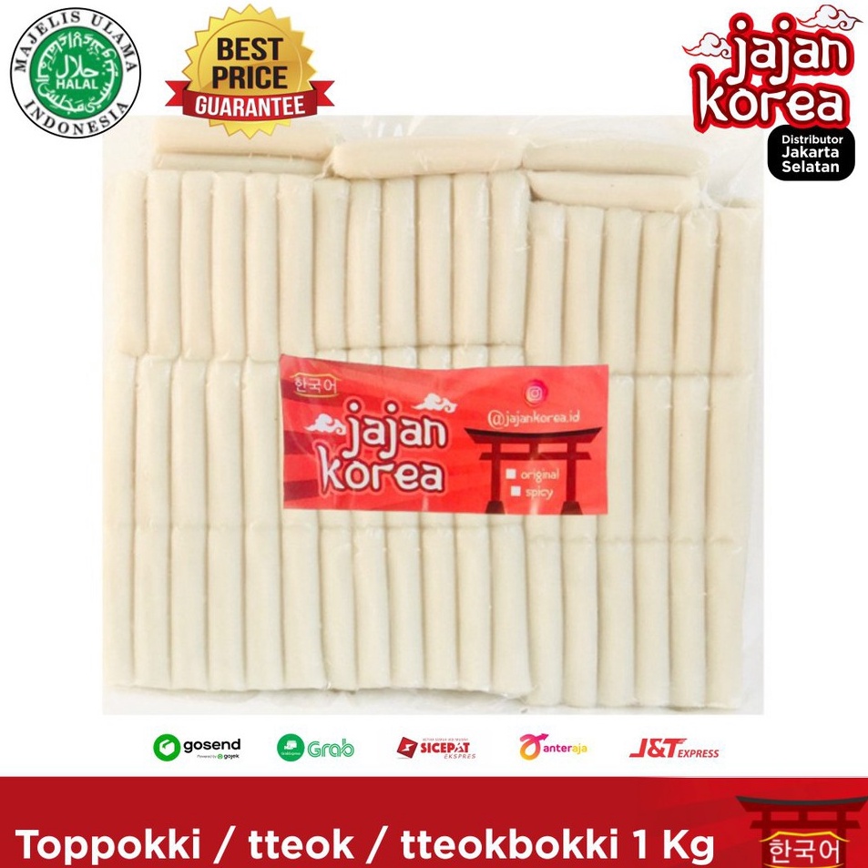 Jual Deal Now 1 Kg Toppoki tteok tteokboki tokpoki topokki topoki rice cake Jajan Korea | Shopee ...