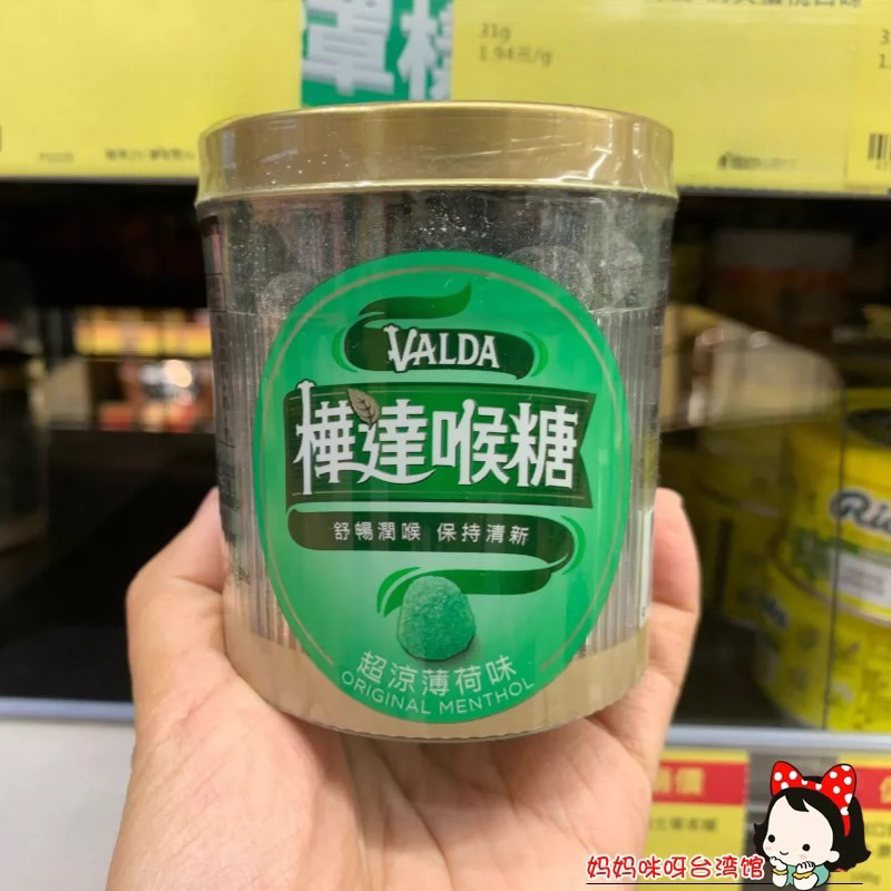 Jual Permen tenggorokan Super Mint Valda original menthol | Shopee ...