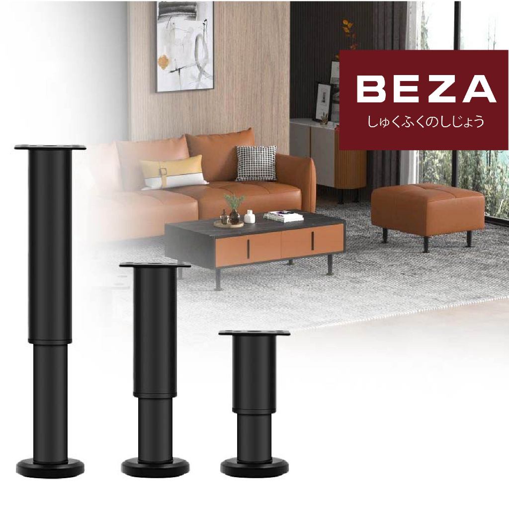 Jual Kaki Furnitur Sofa Adjustable,Penyangga Balok Kaki Tempat Tidur ...