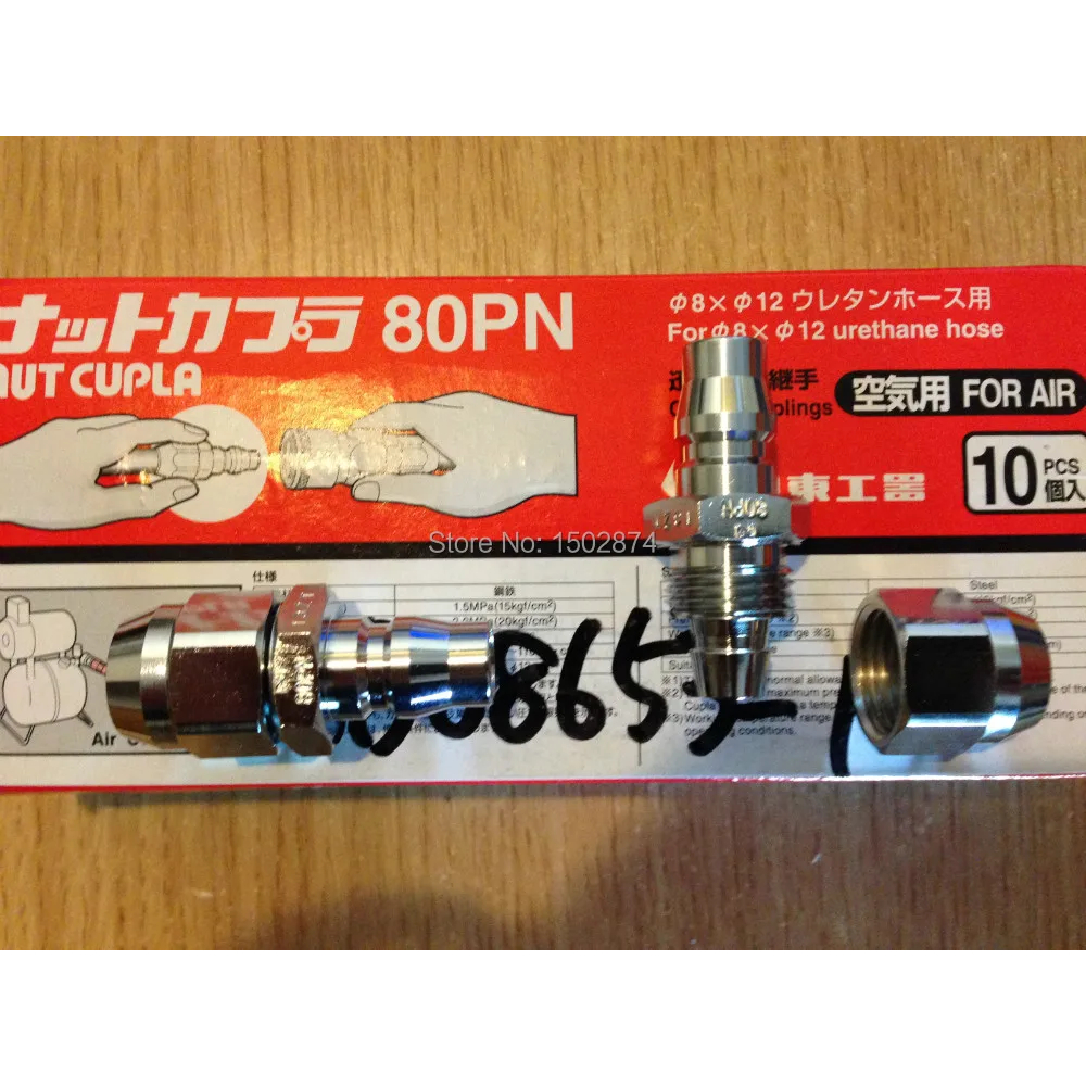Jual COUPLER NITTO 80PN NUT CUPLA FOR URETHANE HOSE CONNECTION | Shopee ...