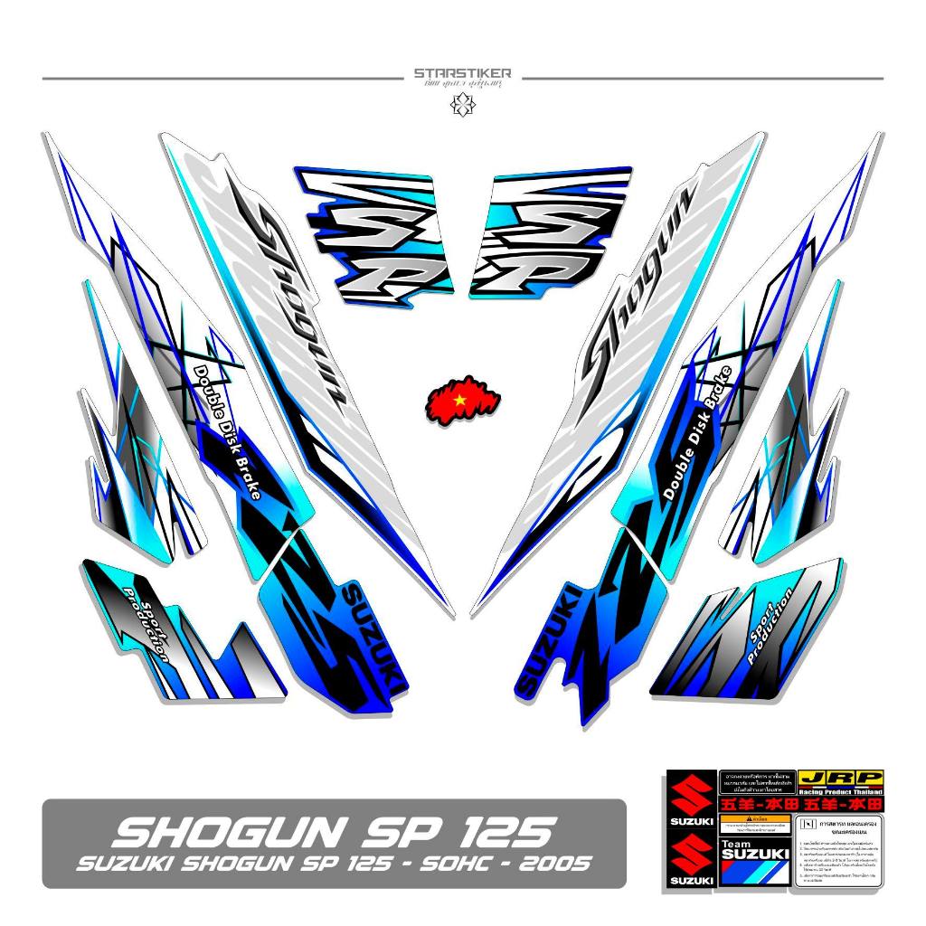Jual Striping Shogun Sp 125 R Motif 42 / Suzuki Shogun Sp / 125 / 2004 ...