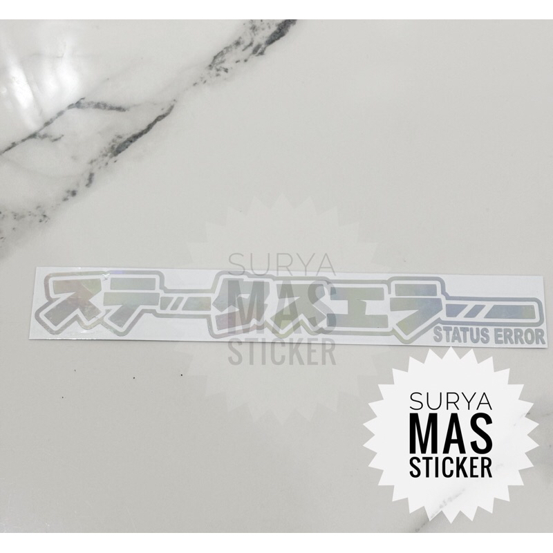 Jual stiker jepang kanji status error hologram motor | Shopee Indonesia Jual stiker jepang kanji status error hologram motor | Shopee Indonesia
