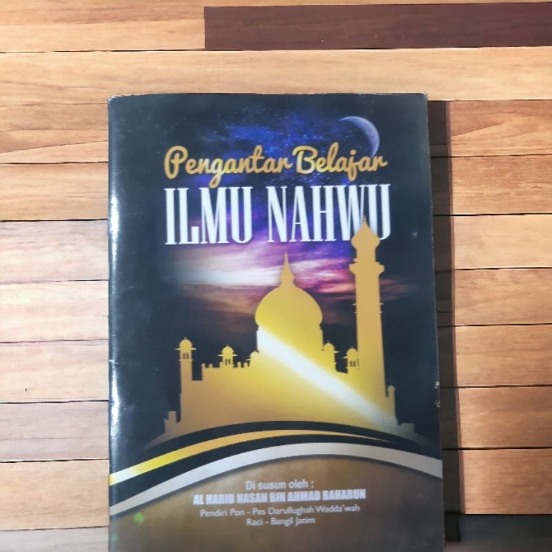 Jual TERMURAH!!! Kitab Nahwu Abuya Hasan Baharun | Pengantar Belajar Ilmu Nahwu | Nahwu Pemula ...