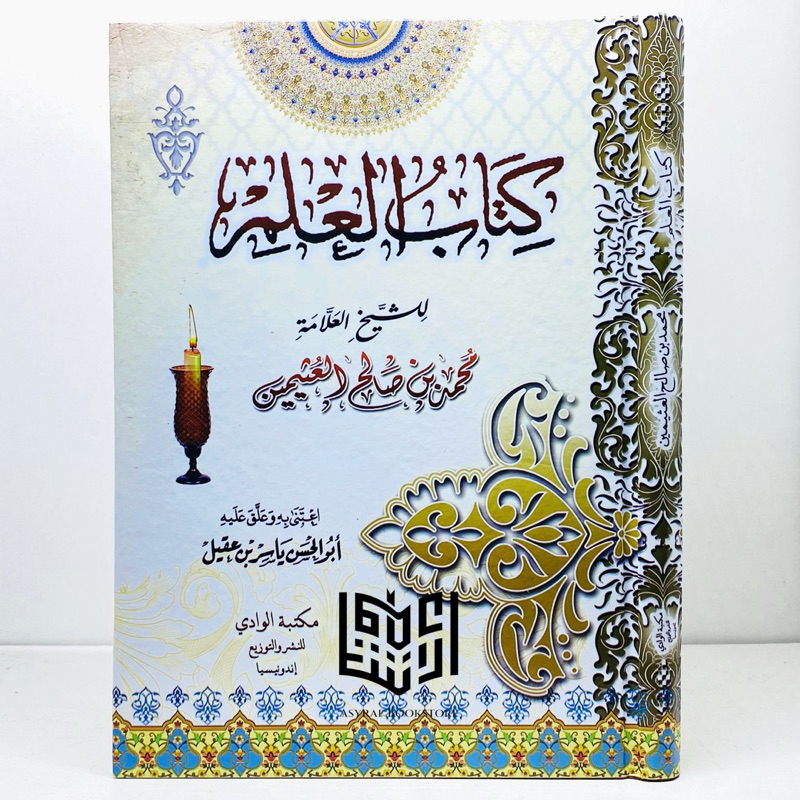 Jual Kitabul Ilmi Hard Cover Maktabah Alwadi Kitab Ilmu Syaikh Utsaimin ...