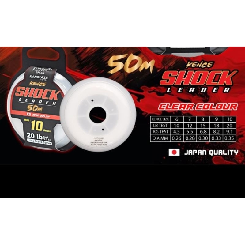 Jual senar leader pancing kamikaze shock leader kence 50 meter | Shopee ...