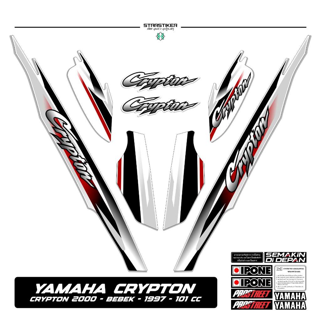 Jual Striping Yamaha Crypton Motif 5 / Stiker / Sticker / Cripton / 2000 / 100 Cc / Bebek / 1997 ...