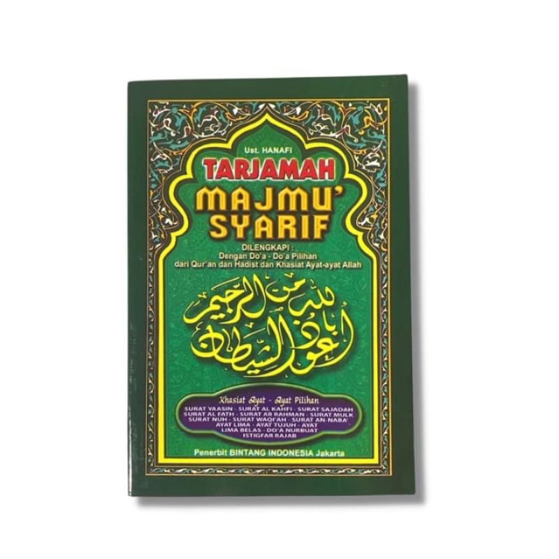 Jual Buku Kitab Buku Terjemah Majmu Syarif Kertas CD | Shopee Indonesia