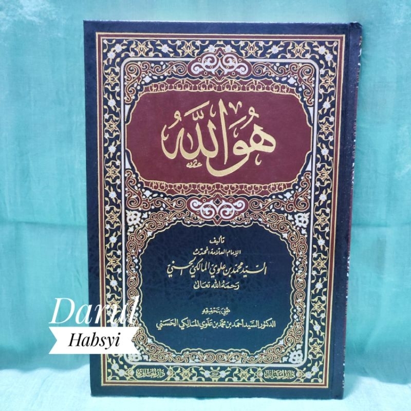 Jual Buku Kitab Huwallah / Huwa Allah - Sayyid Muhammad Al Maliki ...