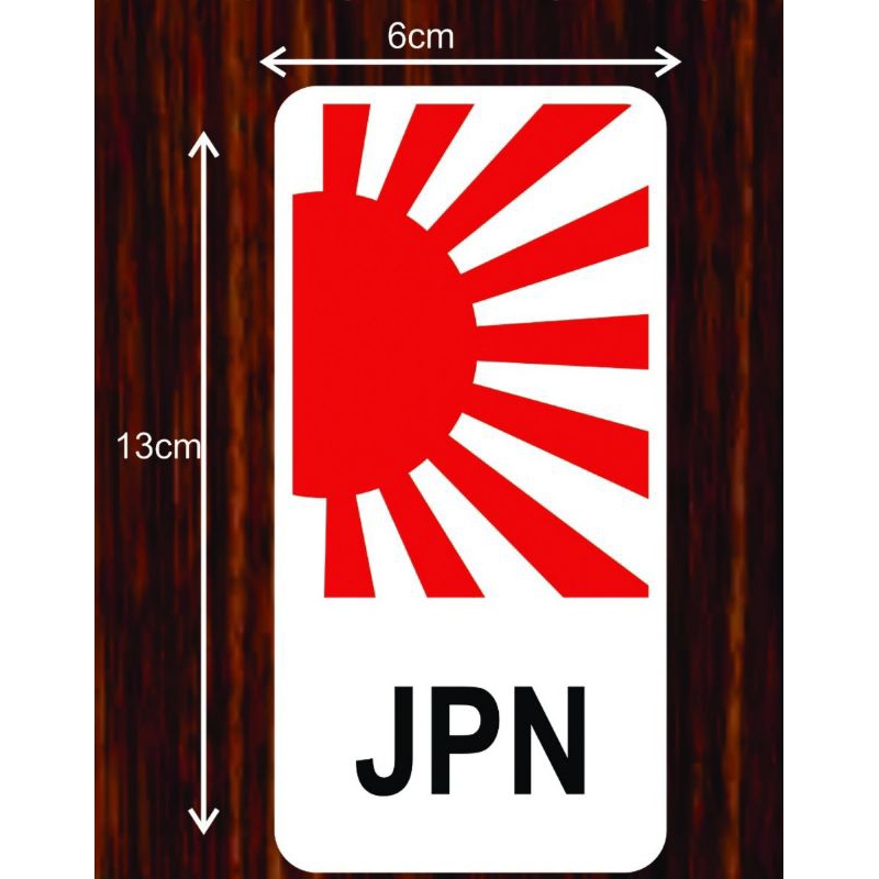 Jual sticker jepang STICKER JPN KEREN sticker samping plat no.mobil ...