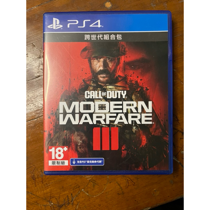 Jual PS4 COD MODERN WARFARE 3 ( SECOND ) | Shopee Indonesia