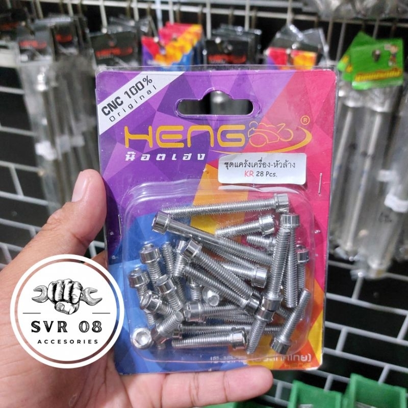 Jual baut probolt set bak mesin bak magnet bak kalter kanan kiri ninja r rr ss zx kr 150 ...