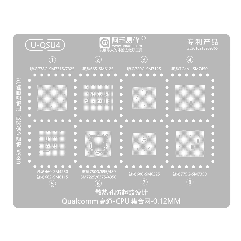 Jual Cetakan IC Amaoe U-QSU4 Qualcomm CPU Set 0,12mm | Shopee Indonesia