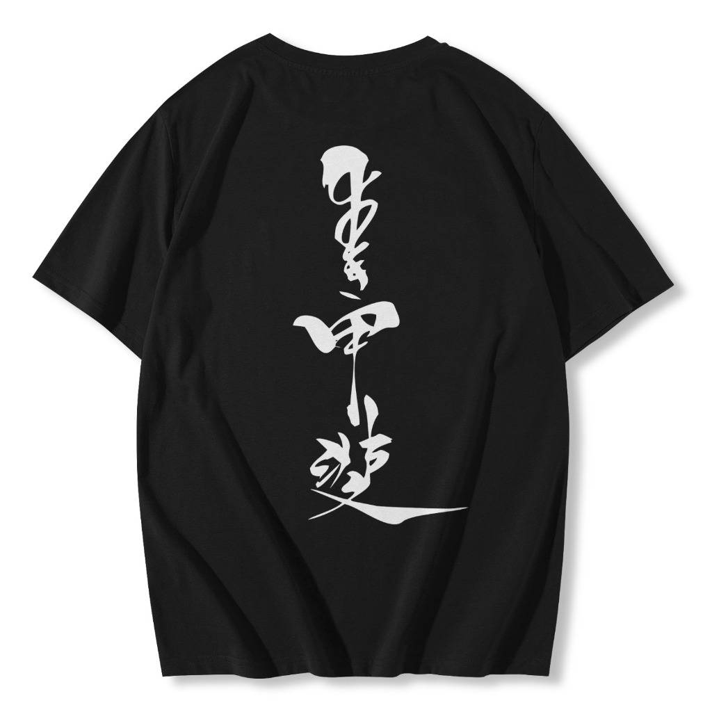Jual Kaos Ikigai Kanji Otaku Wibu Weeb Nolep Jejepangan | Shopee Indonesia