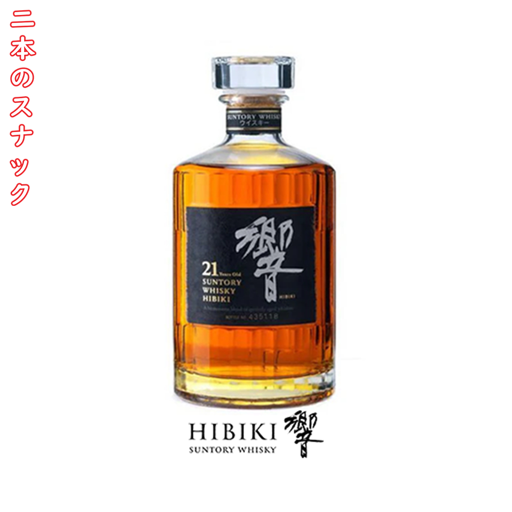 Jual Suntory Whisky Hibiki 21 Year Old Japanese Whisky Import Original - 700ml | Shopee Indonesia