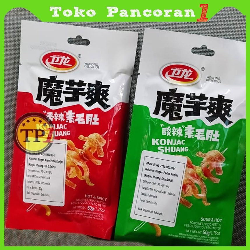 Jual promo！Exp2025/3/22 Weilong Snack Konjac Shuang Snack China Mo Yu ...