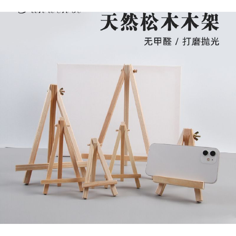 Jual KIANDAA Mini Easel Wood stand kayu stand canvas lukis lukisan ...