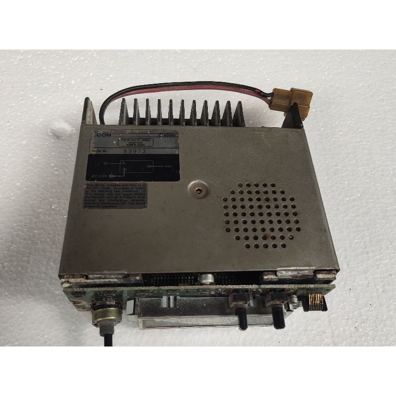 Jual ICOM IC-2000H ICOM FM TRANSCEIVER IC2000H RIG ICOM | Shopee Indonesia